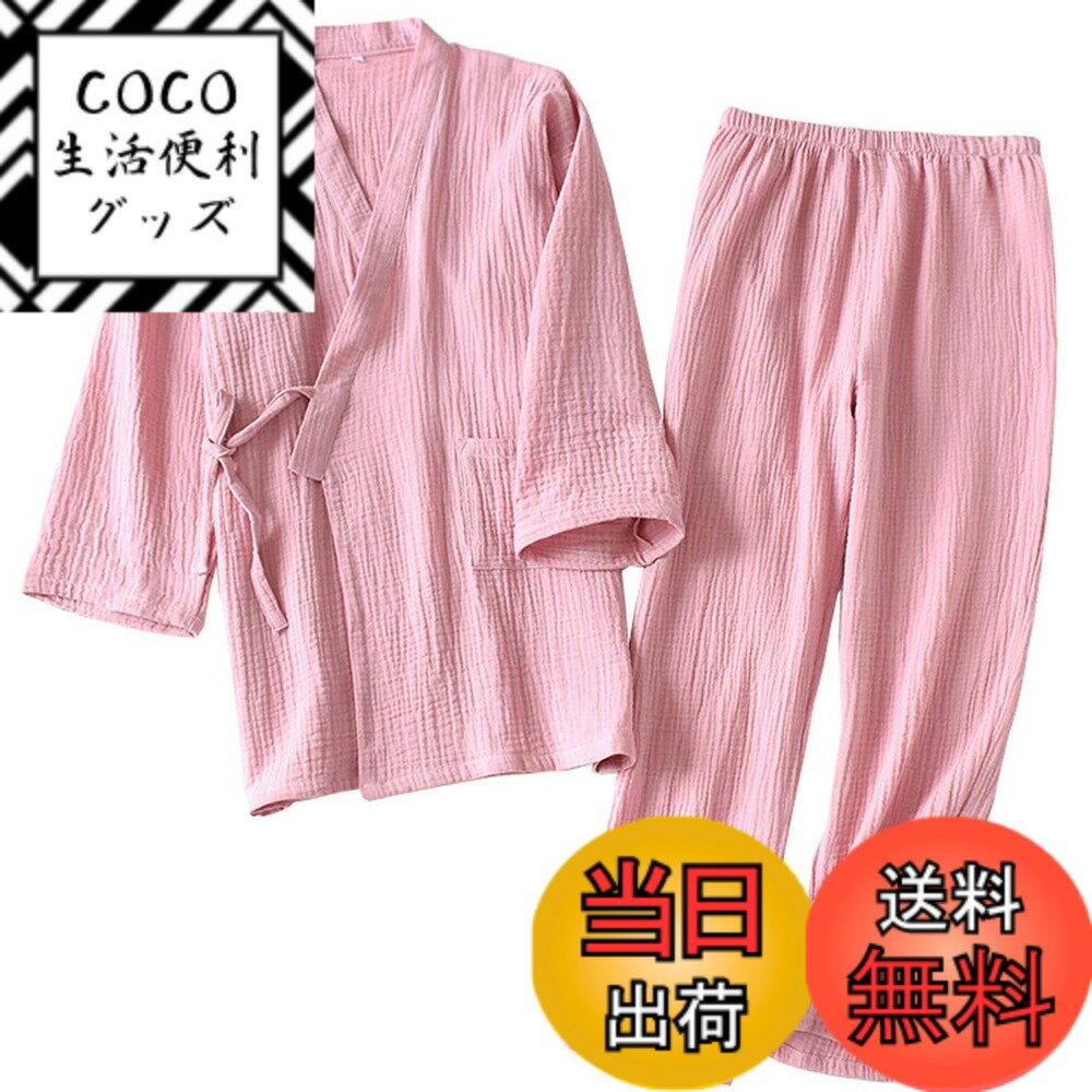 商品情報商品の説明主な仕様 【優れた素材】柔らかいガーゼの優しい着心地。吸汗性・吸湿性に優れた綿100%のダブルガーゼ素材を使用しているパジャマです。【和柄デザイン】上着は結び紐仕様なので、簡単にサイズ調整や着脱ができます。左手前に四角ポケ...