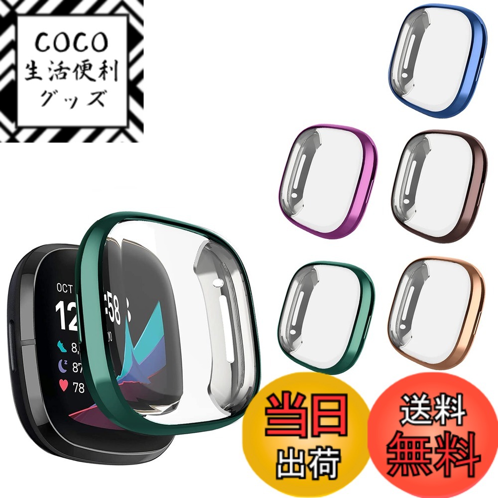 商品情報商品の説明注:Fitbit Versa 3 Health & Fitness スマートウォッチ/Fitbit Sense Advanced スマートウォッチにのみ適しています。 Fitbit Versa 3 / Senseスマートウ...