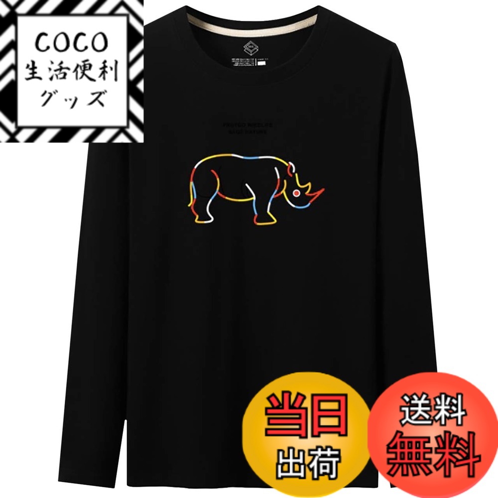 商品情報商品の説明主な仕様 他にはない カラフルで おしゃれ な サイ 動物 プリント の ユニーク な 長袖 トップス Tシャツ。パーカー ブルゾン ジャケット 等の インナー 合わせで シンプルな オシャレ を！ カーディガン とあわせ...