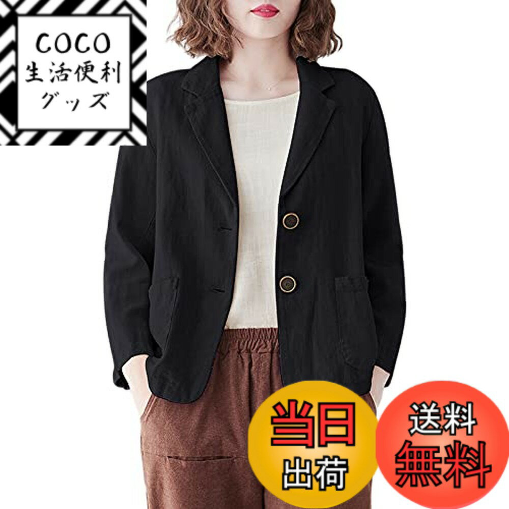 商品情報商品の説明主な仕様 麻の生地で出来ているため、肌触りと通気性がよく、暑い日でもサラリと着れます。シャツ感覚で羽織っていただけるジャケット。長すぎない丈感で、スカート合わせもステキです。羽織りとして、秋まで着用していただけるアイテムで...