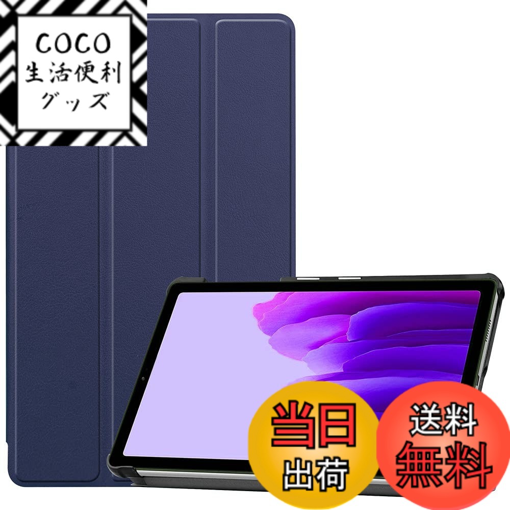 商品情報商品の説明Kepuch - Keep touch!主な仕様 外部は高質pu素材を使用されて、地面に落ちっても衝撃を減少します。傷や指紋防止---フロントカバーと、なバックカバーが。安定な位置---この三つ折カバーの端には12個のマグ...