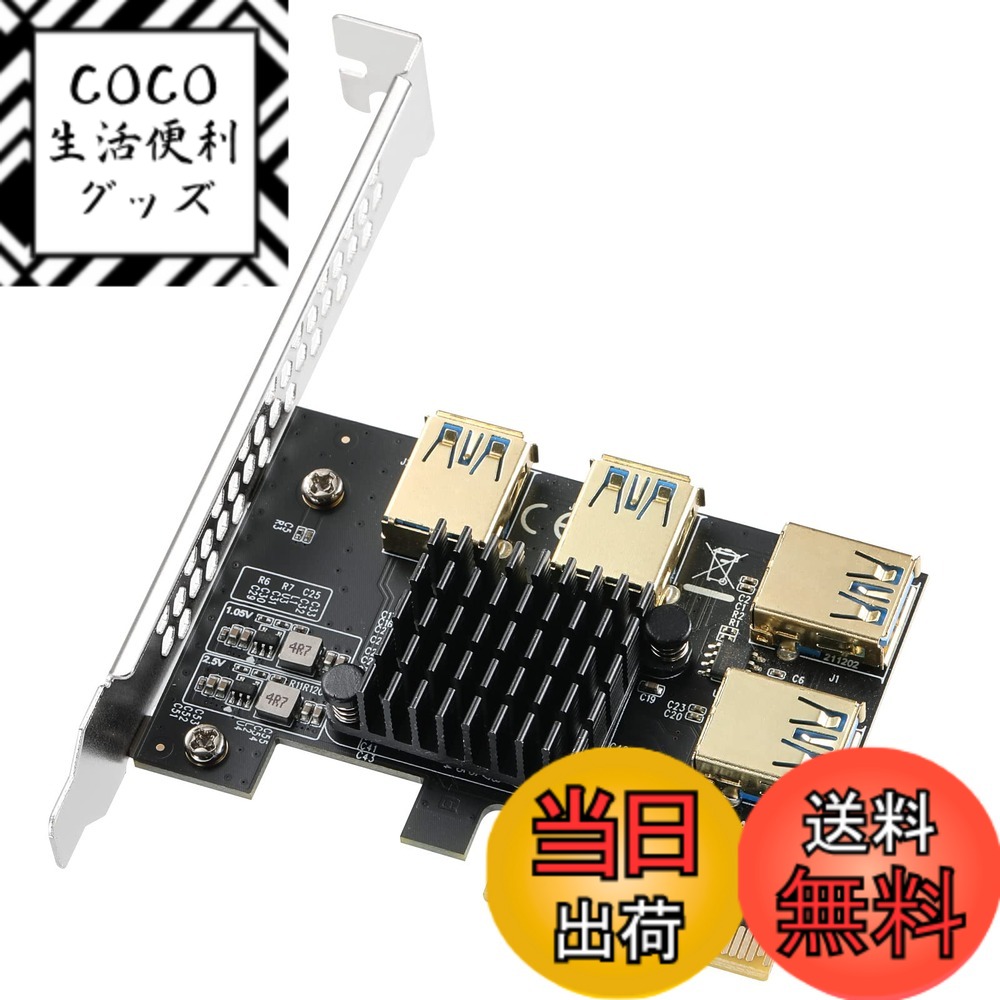 商品情報商品の説明仕様： モデル：PCIE 1-4ライザー4X-16Xスロットカード バスインターフェイス：PCI-E 4X（4X / 8X /16X /グラフィックカードインターフェイスと互換性があります） インターフェース：PCI-E ...
