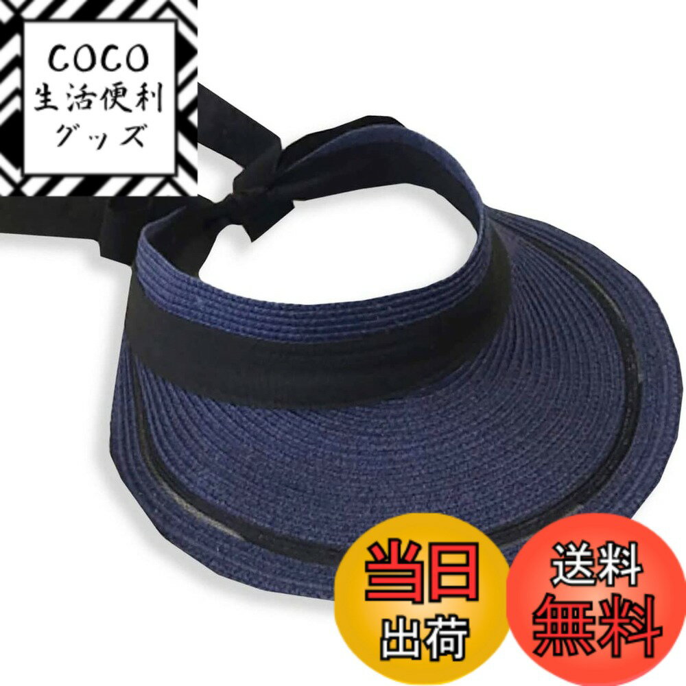 商品情報商品の説明スポーツ や アウトドア にぴったりの 麦わら デザイン サンバイザー 日除け帽 。カラーも豊富で おしゃれ に使えるアイテム！ コーディネートに左右されず誰でも気軽に おしゃれを楽しめる ファッション バイザー です。 ...
