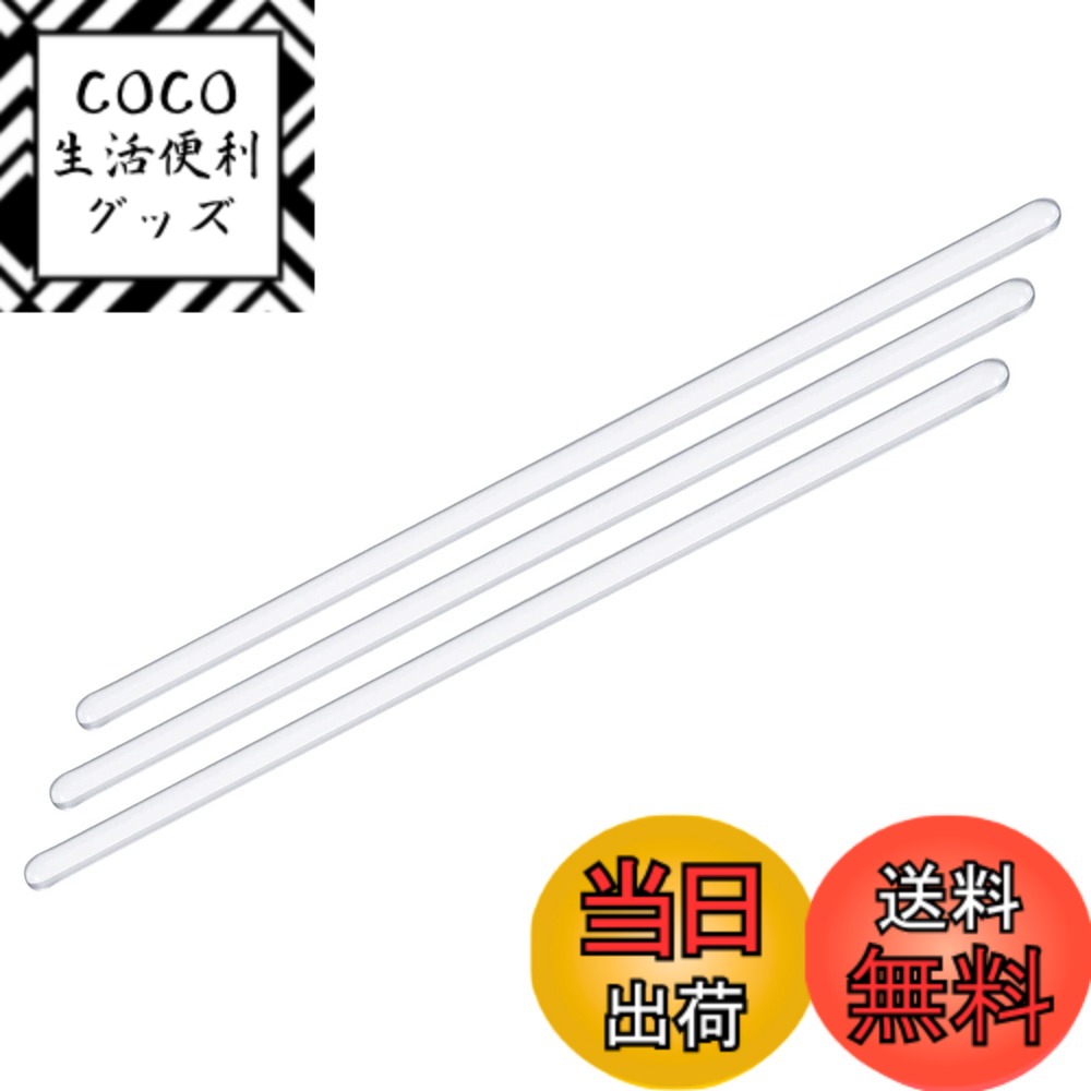 商品情報商品の説明これは何ですか？ ホウケイ酸ガラススティックは化学製品、酸、アルカリ、水などの液体を攪拌するのに実験室やキッチンで広く使用されており、耐酸性と耐アルカリ性に優れ、高温にも優れています。 何が得られますか？ 材質：ホウケイ酸...