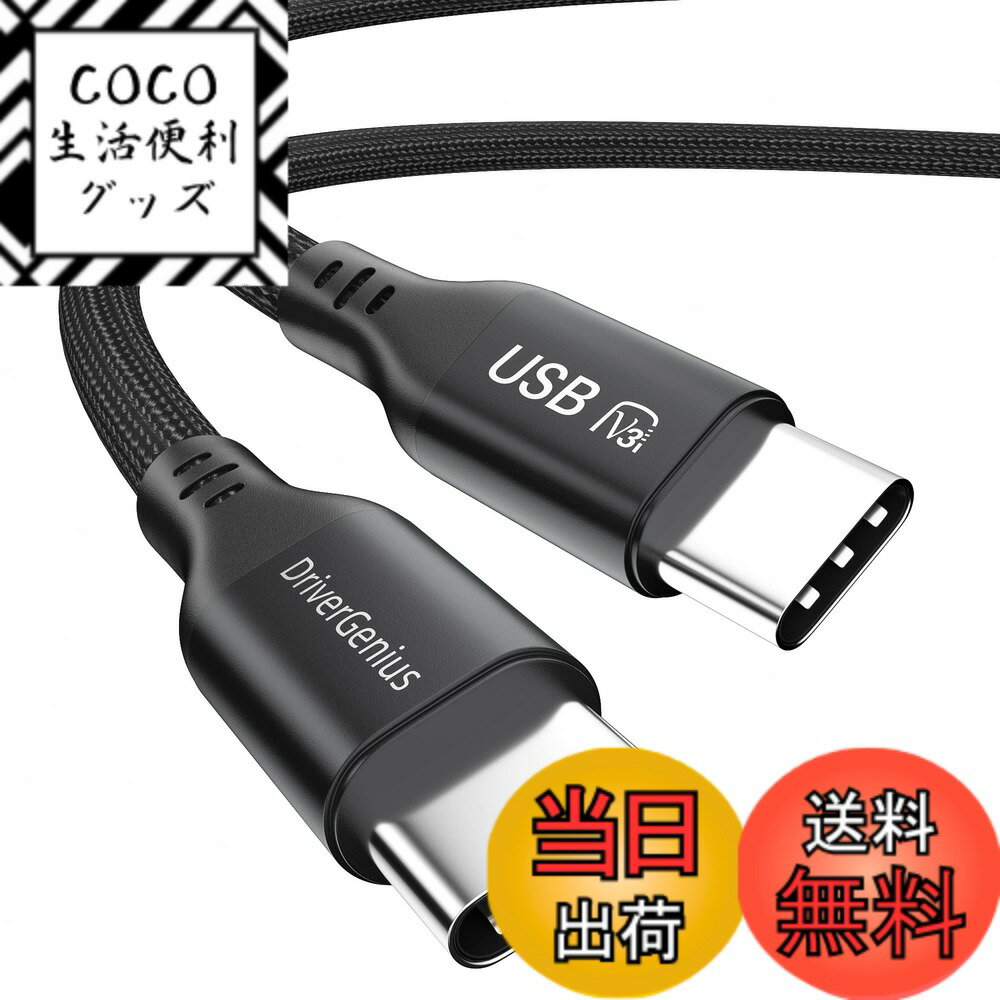 商品情報商品の説明主な仕様 トリプルモード USB4 ケーブル（SaranX-PD240）：40Gbps データ転送、8K/60Hz DP-Alt 映像出力、240W PD3.1 充電の 3 つの必須機能を 1 本で実現。コンテンツクリエイ...