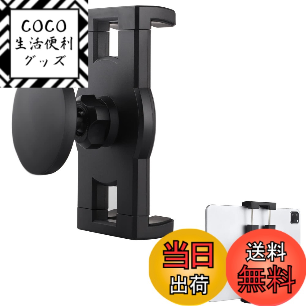商品情報商品の説明Mippko 磁気タブレットホルダー 車両/キャビネット/冷蔵庫/メタルシェルフ/ホワイトボード用、360度回転クランプ強力な磁気ベースが金属表面を引き付け、5~13インチのiPad iPhoneデバイスに対応。主な仕様 ...