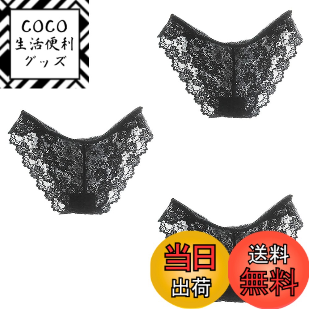 商品情報商品の説明大人の雰囲気漂う シンプルな おしゃれ 下着！ 花柄 セクシー 下着 ショーツ 3枚セット ！ カラーバリエーションが豊富なのが魅力。 伸縮性があって、着心地がいいスタイル 美シルエット かわいい おしゃれ な Tバックシ...