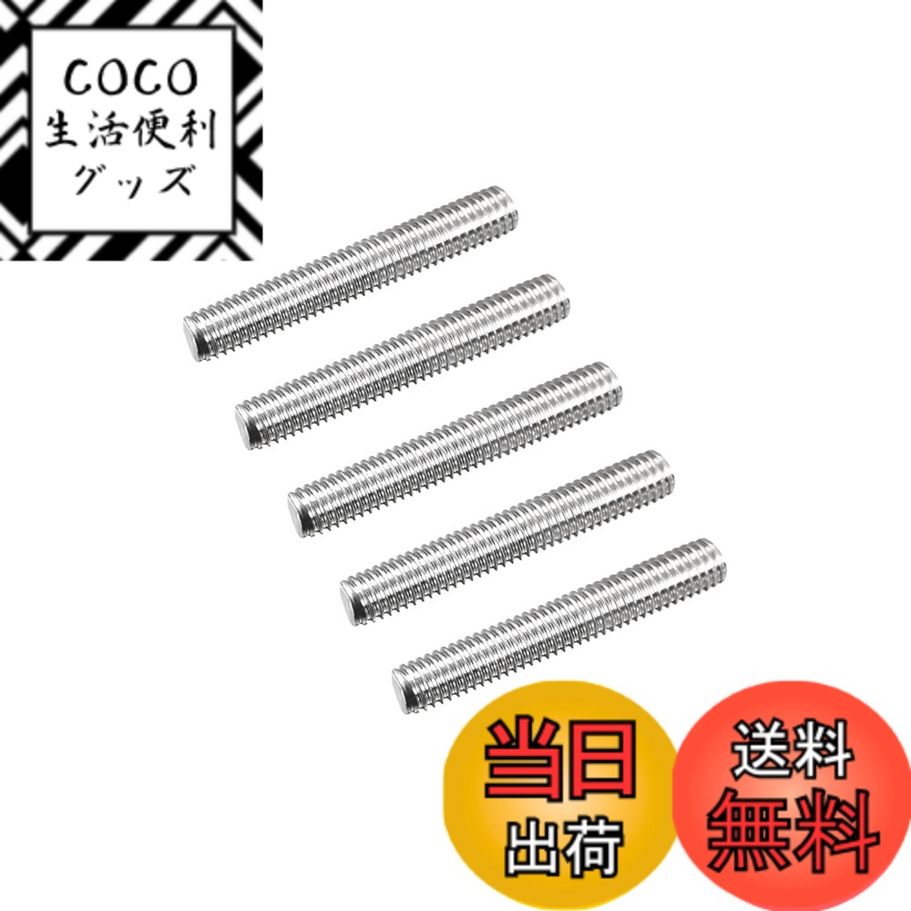 商品情報商品の説明これは何ですか？ 完全にねじ切りされたロッドは、主にアセンブリの固定、ねじ付きナットまたはタップ穴へのねじ込み、固定アクセサリとしての U ボルトまたはハンガーに使用されます。幅広 ステッピングモータ駆動のガイドレール、工...