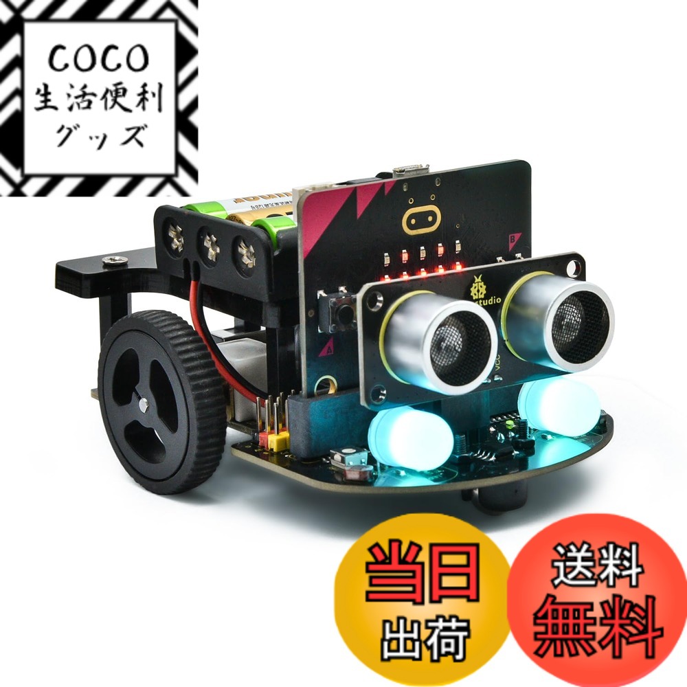 商品情報商品の説明このキットには、マイクロビットボードと単4電池は含まれていません。主な仕様 Micro:bitは、ロボットカーの組み立て方法とプログラミング方法を学ぶのに最適なコントローラーです。 micro:bit用組み立てキットでコー...