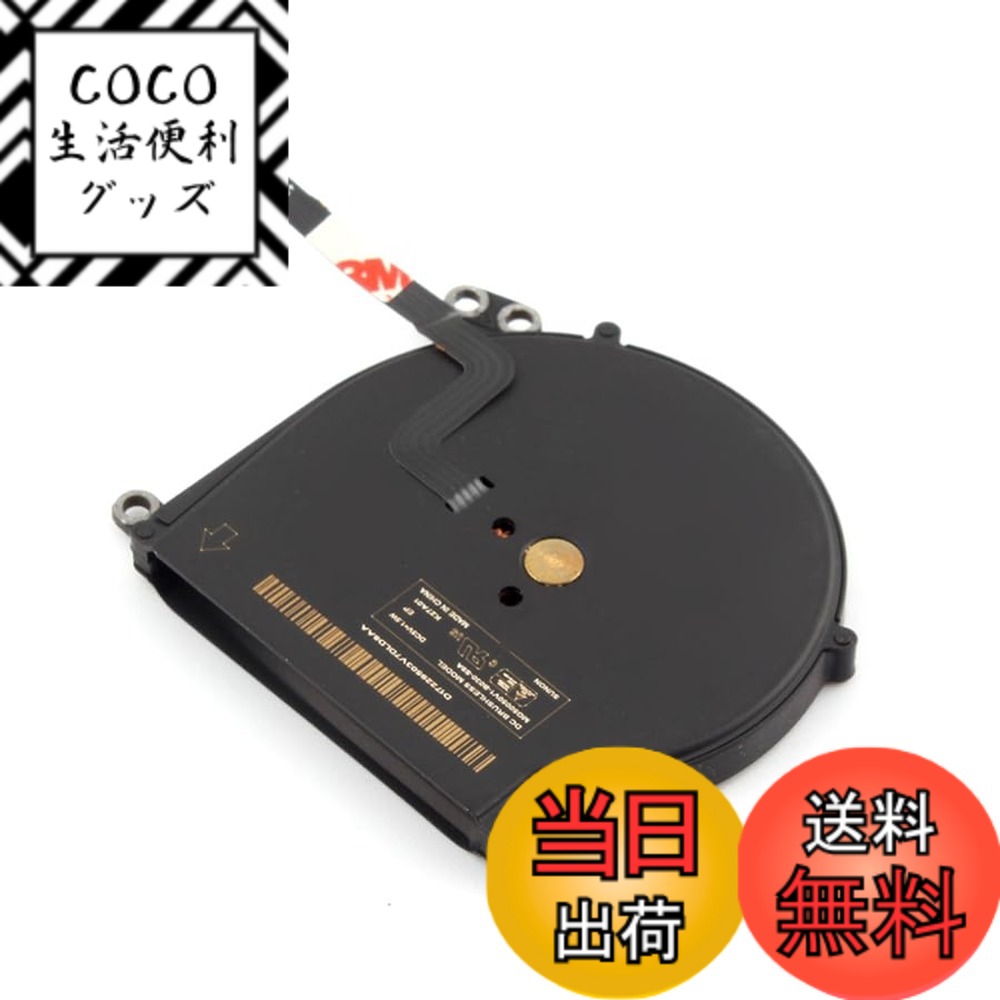 商品情報商品の説明主な仕様 対応機種：MacBook Air 11インチ A1370 2011 A1465 2012 2013 2014 2015brPN: 922-9973, 923-0433brPrinted Part #: KDB05...