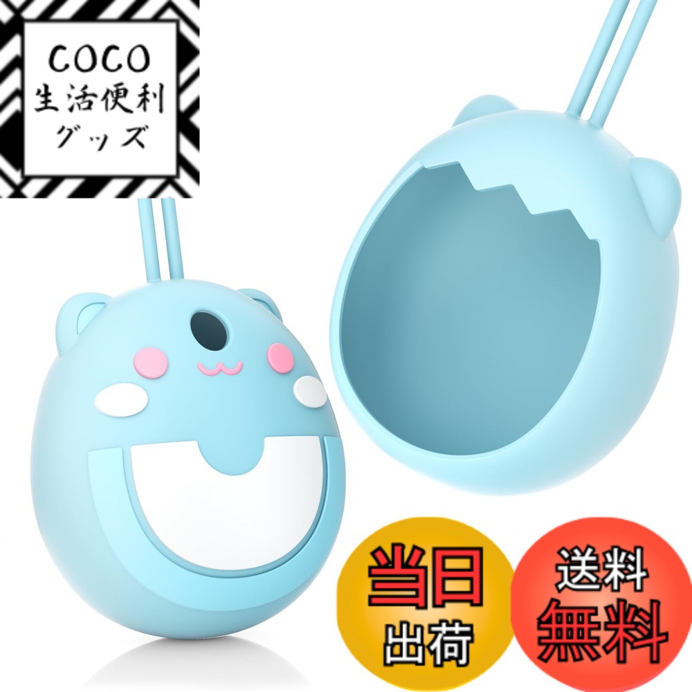 商品情報商品の説明対応機種： たまごっち Tamagotchi Pix 専用 シリコン 保護カバー。 商品特徴： （1）肌に優しいシリコンを使用した保護カバーで、柔らかく柔軟性があり、無臭です、安心して購入することができる。 （2）軽量で持...
