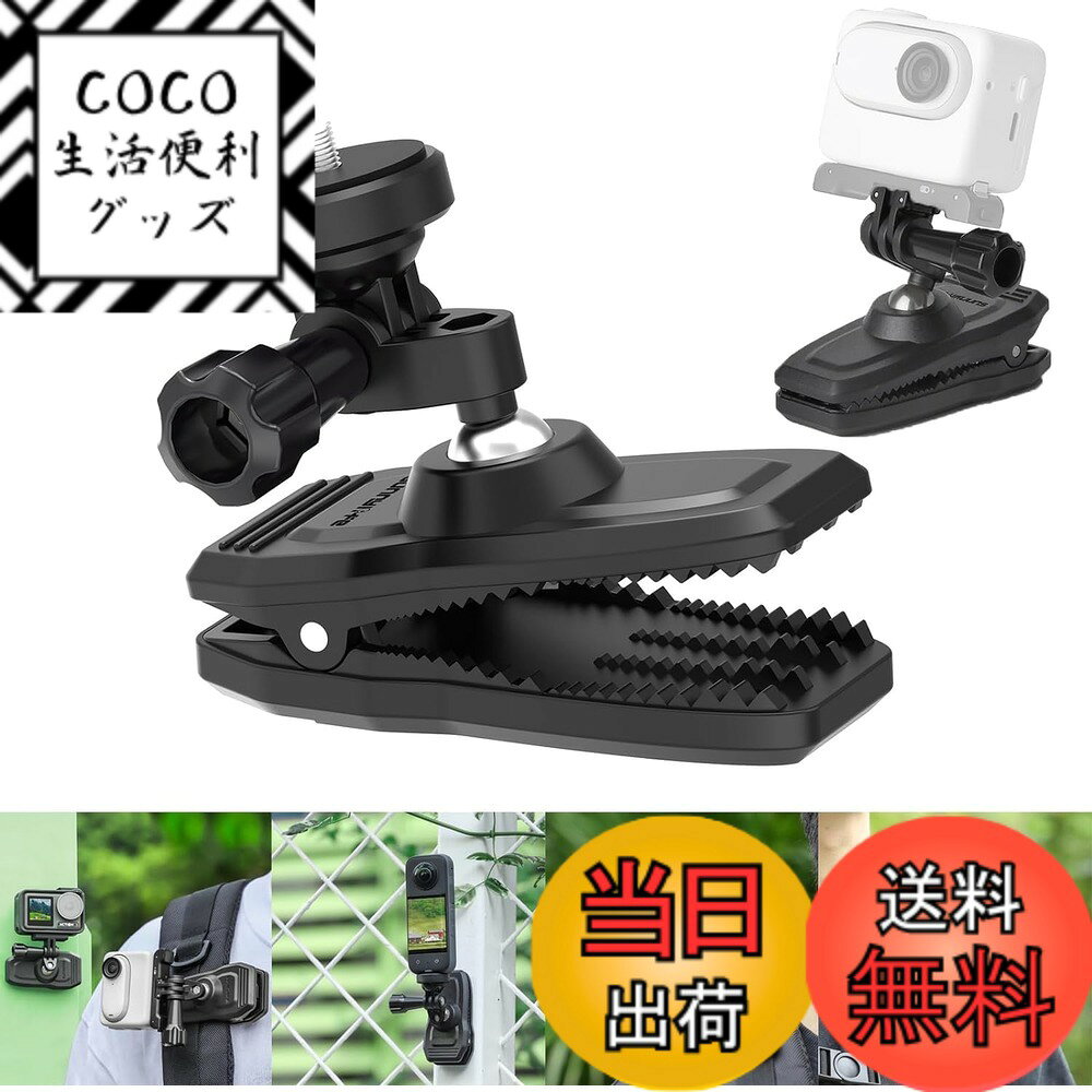商品情報商品の説明主な仕様 【360度ユニバーサル調整】DJI Osmo Nano/Insta360 GO Ultra/DJI OSMO 360/Insta360 X5/DJI Osmo Action 5 Pro 磁気バックパッククリップは...