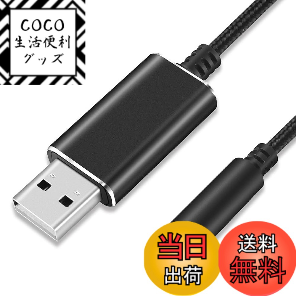 商品情報商品の説明【3.5mmイヤホン穴を増加】電子製品のステレオジャックが壊れた時、またない時に使える便利な変換アダプタです。主な仕様 【3.5mmイヤホン穴を増加】電子製品のステレオジャックが壊れた時、またない時に使える便利な変換アダプ...
