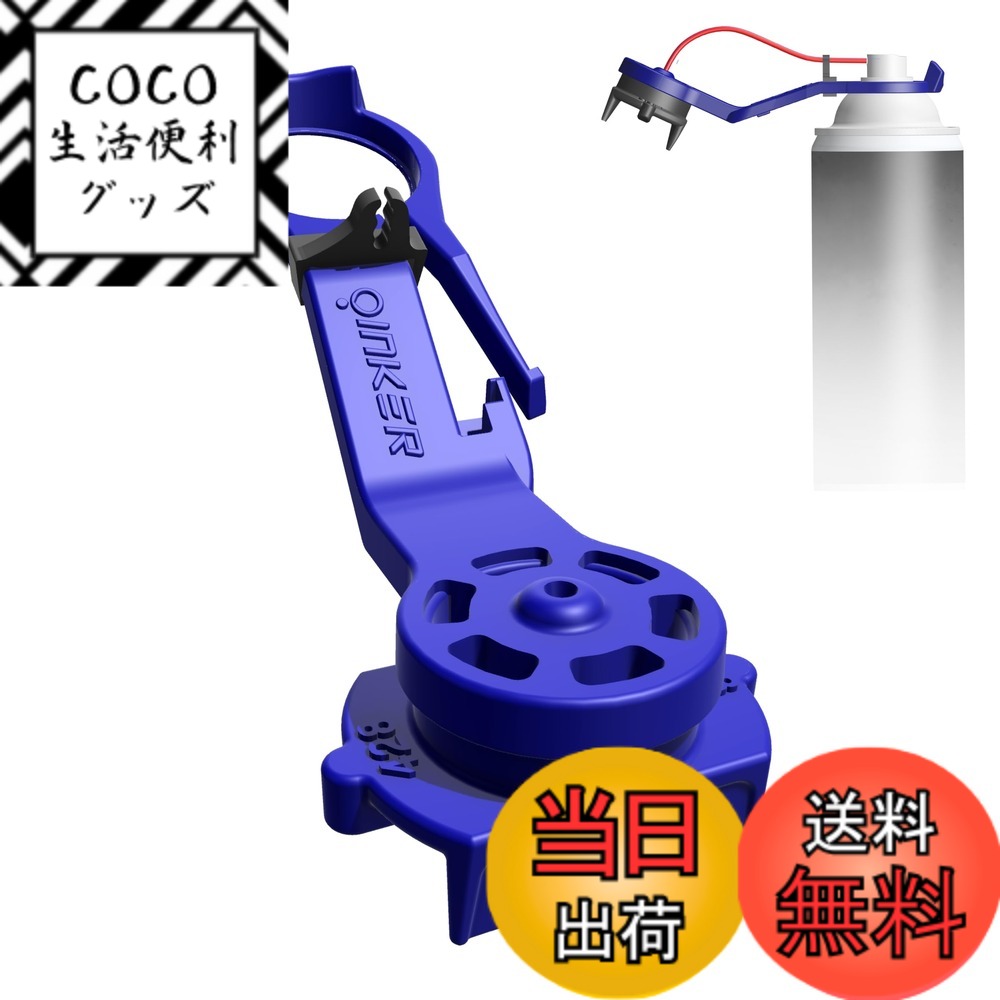 商品情報商品の説明Oinkerは、チェーンに適切な量の潤滑剤を確実に摂取できるようにします。これ以上ではありません。 その革新的なデザインは、過度の潤滑を防ぎ、無駄を最小限に抑えるだけでなく、バイクを乱雑なオーバースプレーから守ります。 O...
