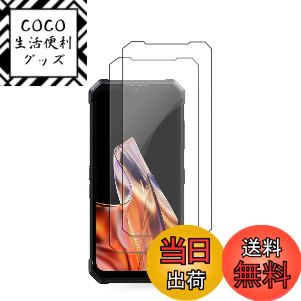 商品情報商品の説明【製品の特徴】： 1.【全面保護】 耐油性・抗菌性に優れ、ガラス飛散防止特殊加工・撥水性に加え、指紋などの汚れがついても拭取るだけでキレイに。液晶画面に油、ホコリ、キズ、摩損等の悩みを一気に解決できます。指紋や化粧品の汚れ...
