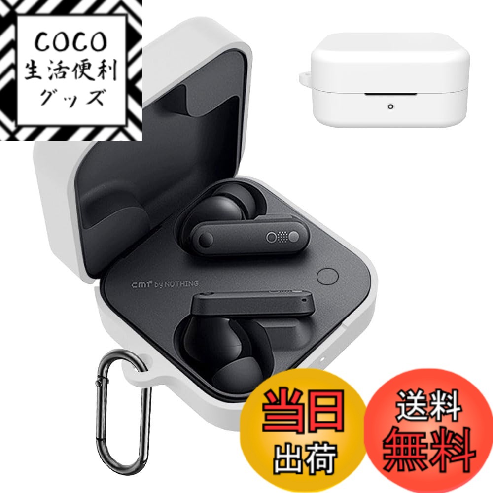 商品情報商品の説明対応機種： cmf by NOTHING BUDS PRO2 用 シリコン 保護カバー。 商品特徴： （1）肌に優しいシリコンを使用した保護カバーで、柔らかく柔軟性があり、無臭です、安心して購入することができる。 （2）す...