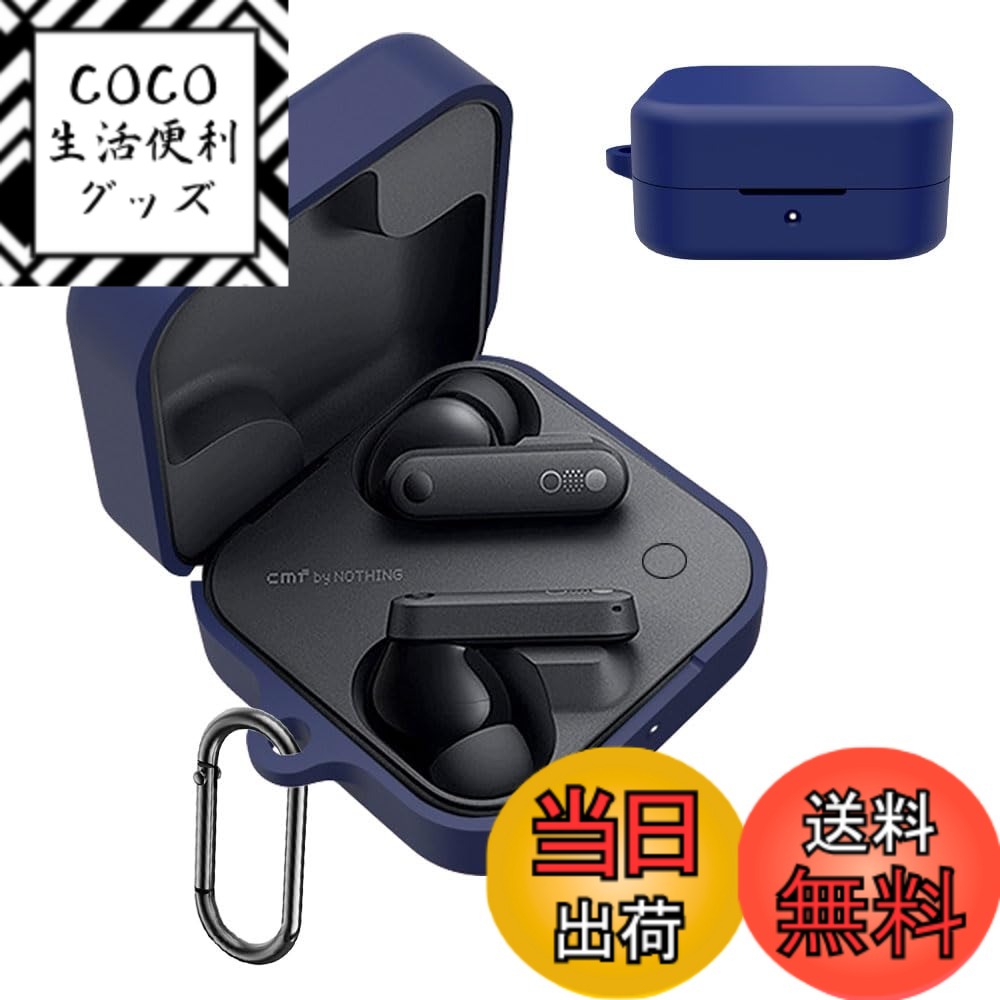 商品情報商品の説明対応機種： cmf by NOTHING BUDS PRO2 用 シリコン 保護カバー。 商品特徴： （1）肌に優しいシリコンを使用した保護カバーで、柔らかく柔軟性があり、無臭です、安心して購入することができる。 （2）す...