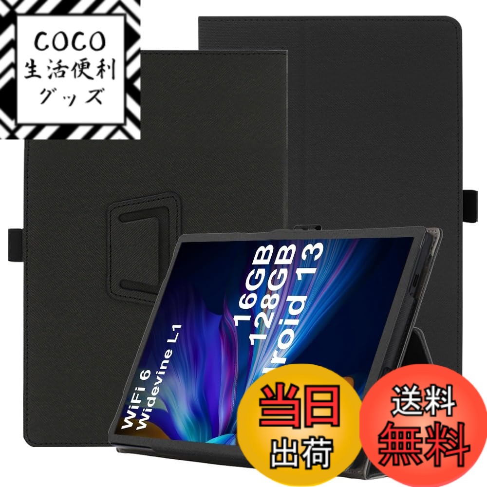 商品情報商品の説明対応機種： For Blackview Tab70WiFi タブレット ケース 10インチ。 多機能：360°総合保護、マルチアングル調整、ペンホルダー付き、手持ち可能、お得感あり，買うと愛着が湧きますよ！ ずっと使えるタ...