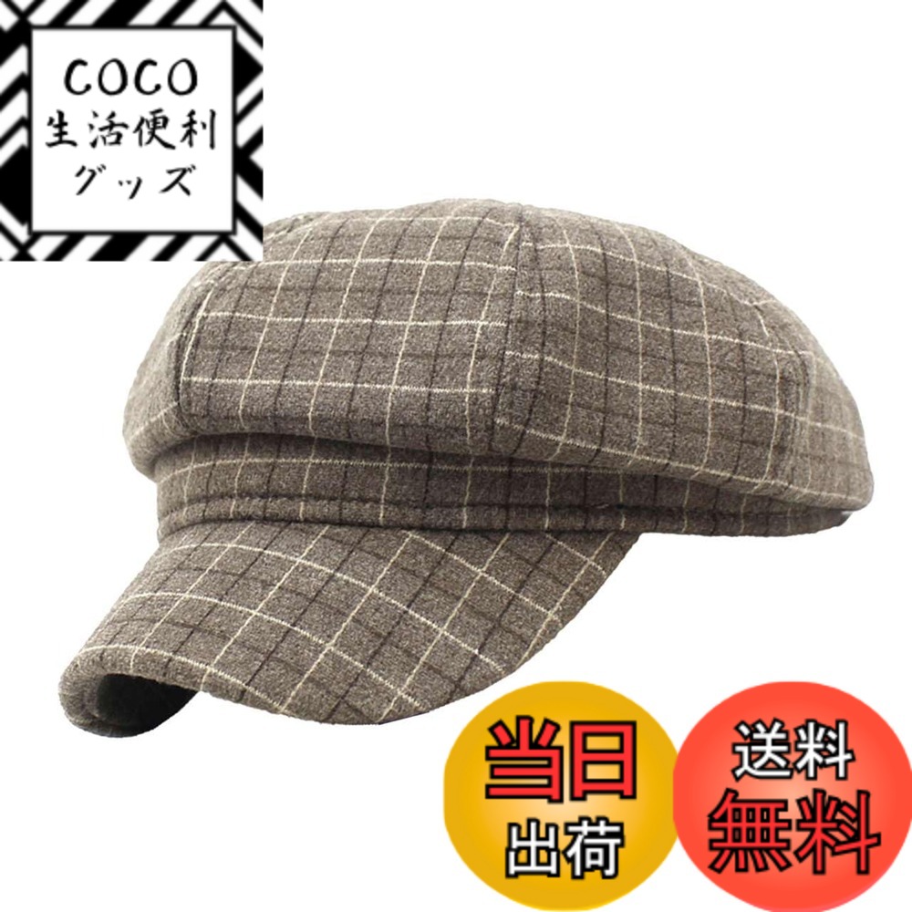 商品情報商品の説明説明 この秋冬にぴったりのチェック柄キャスケットは、どんな服装にも合わせやすく、おしゃれなアクセントを加えます。シンプルながらも洗練されたデザインで、カジュアルからフォーマルまで幅広いシーンで活躍します。 柔らかな素材を使...