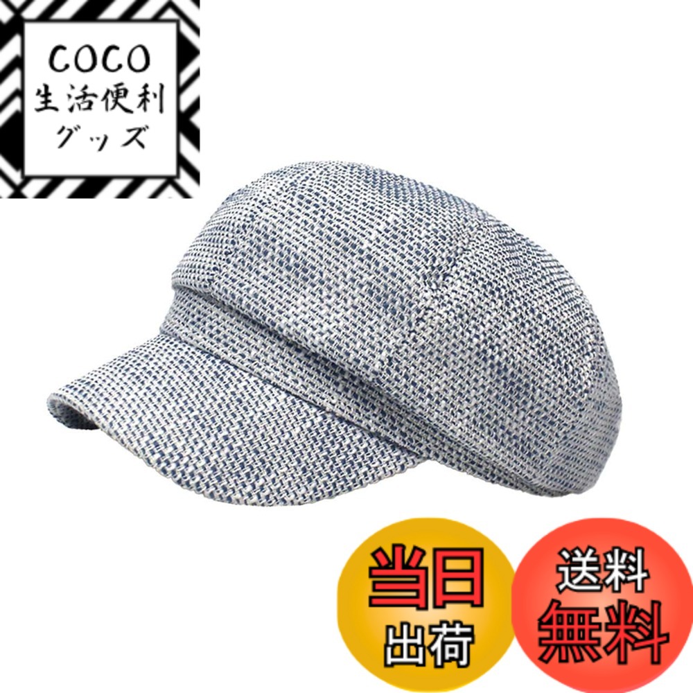 商品情報商品の説明説明 優しいツイードテイストが特徴のキャスケットは、どんなスタイルにもマッチし、ガーリーからナチュラルまで幅広いコーディネートを楽しめます。ふんわりとした丸みを帯びたフォルムとシンプルなデザインが、日常の装いに上品なアクセ...