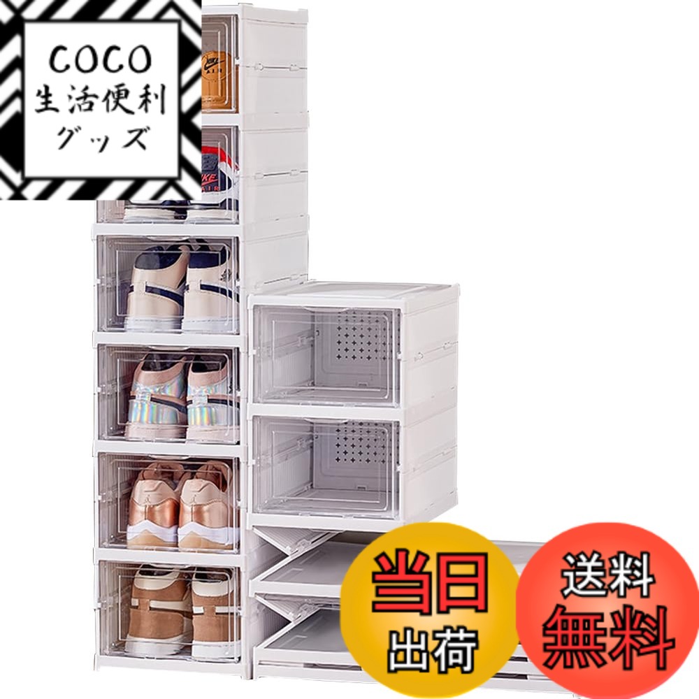 商品情報商品の説明主な仕様 入りきらなかった靴を仕方なく玄関に置きっぱなしにしたり、泣く泣く処分したり、そんな悲しい思いもうしたくないですよね。靴だって、専用の靴箱が必要です！カッコイイシューズを見せる収納できるスニーカー収納ボックスです！...