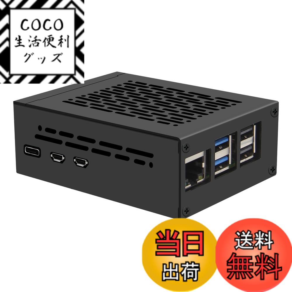 商品情報商品の説明主な仕様 Raspberry Pi 5やX1002ボードやアクティブクーラーなどは付属していません！！！brPi 5とX1002 PCIe M.2 NVMe 拡張ボードのみ適用します。X1000/X1001/X1003/M...
