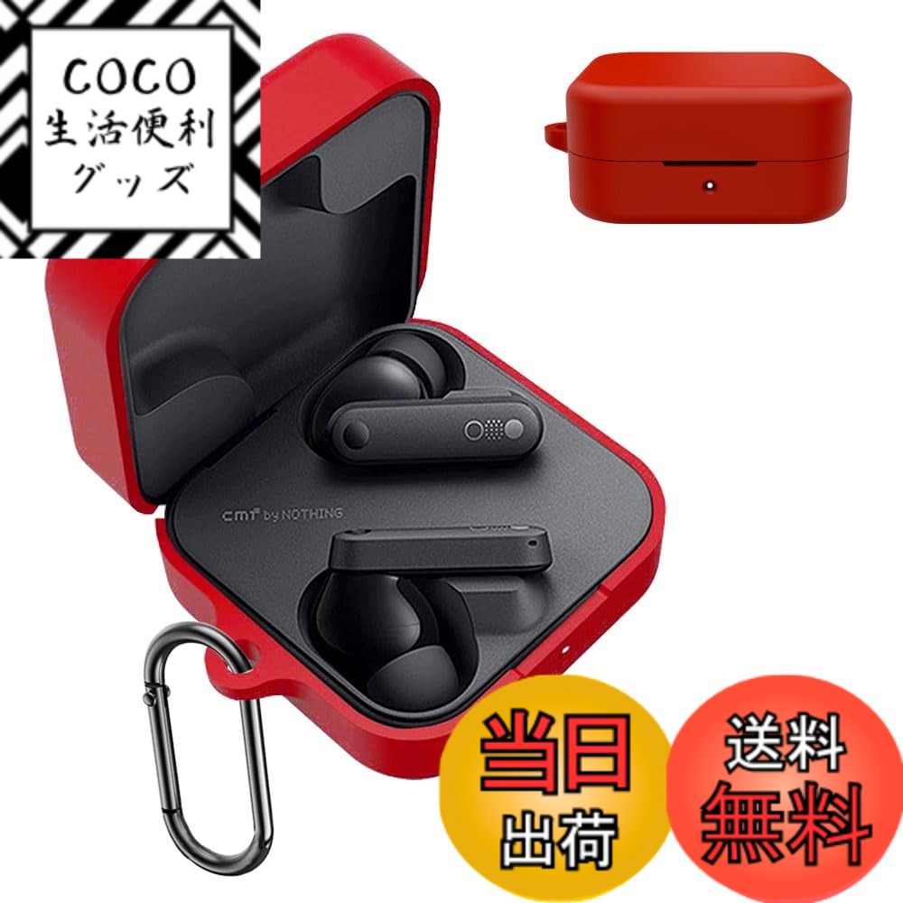 商品情報商品の説明対応機種： cmf by NOTHING BUDS 用 シリコン 保護カバー。 商品特徴： （1）肌に優しいシリコンを使用した保護カバーで、柔らかく柔軟性があり、無臭です、安心して購入することができる。 （2）すべての穴に...