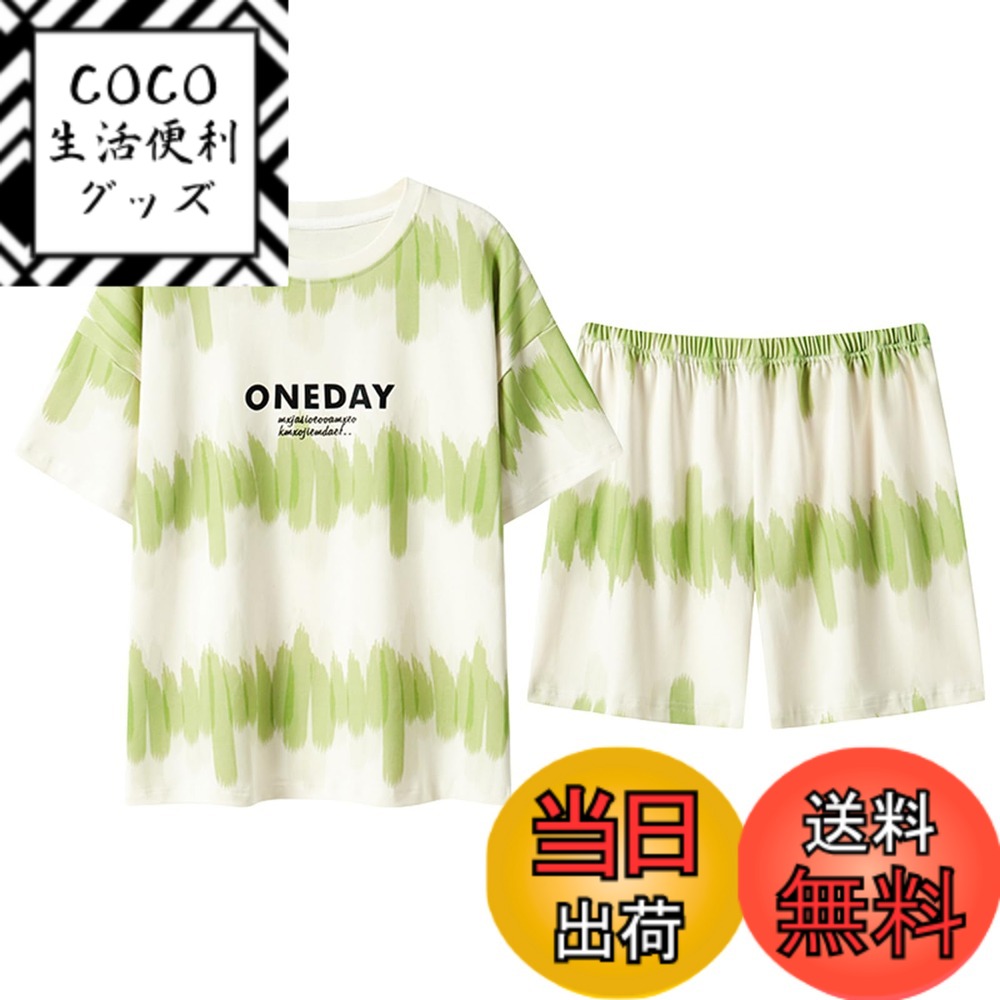 商品情報商品の説明主な仕様 ★綿100％素材★肌に優しいふんわりとした綿100％素材を厳選し、お肌への負担も少なく、アトピーや乾燥肌など、肌が敏感な人にもオススメです。日々の生活をより快適に送ることができます。肌触り抜群、吸湿性、保湿性、通...