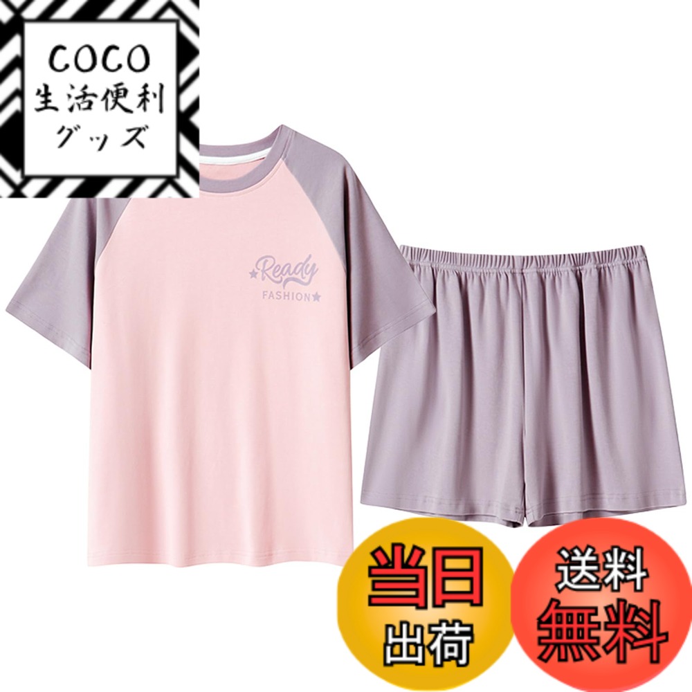 商品情報商品の説明主な仕様 ★綿100％素材★肌に優しいふんわりとした綿100％素材を厳選し、お肌への負担も少なく、アトピーや乾燥肌など、肌が敏感な人にもオススメです。日々の生活をより快適に送ることができます。肌触り抜群、吸湿性、保湿性、通...