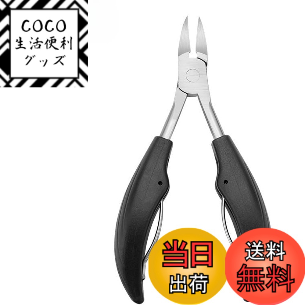 商品情報商品の説明商品の説明 この鳥の爪切りは、快適で握りやすく、滑りにくく、信頼性の高い使用が特徴です。 仕様： アイテムタイプ: 鳥アクセサリー 材質: ステンレス鋼 色: ブラック サイズ: 約。 5.5x13.5センチメートル パッ...