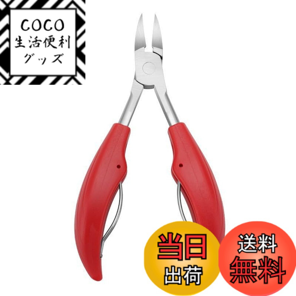 商品情報商品の説明商品の説明 この鳥の爪切りは、快適で握りやすく、滑りにくく、信頼性の高い使用が特徴です。 仕様： アイテムタイプ: 鳥アクセサリー 材質: ステンレス鋼 色: レッド サイズ: 約。 5.5x13.5センチメートル パッケ...
