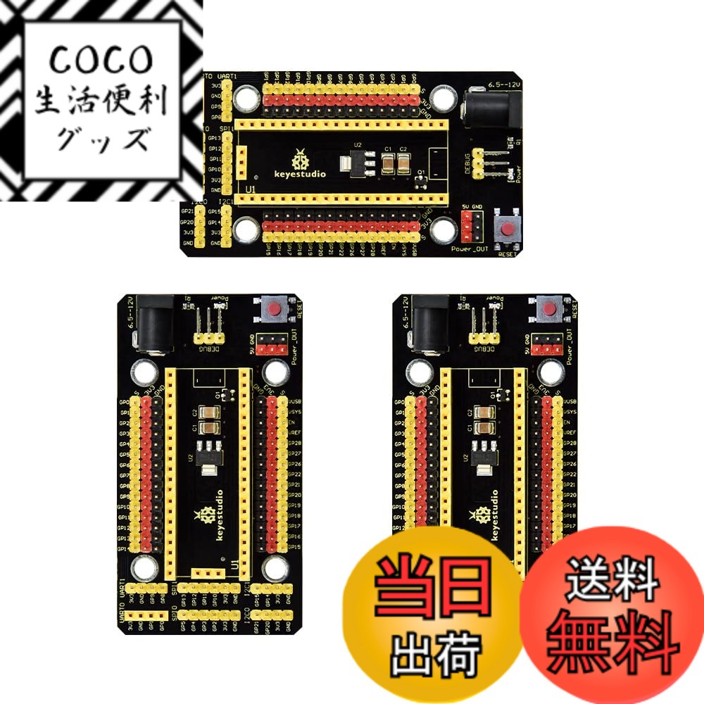 商品情報商品の説明KEYESTUDIO Raspberry Pi PICOシールド Raspberry Pi Pico/Pico W/Pico H用主な仕様 対応機種 - Raspberry Pi Pico / Pico H / Pico ...