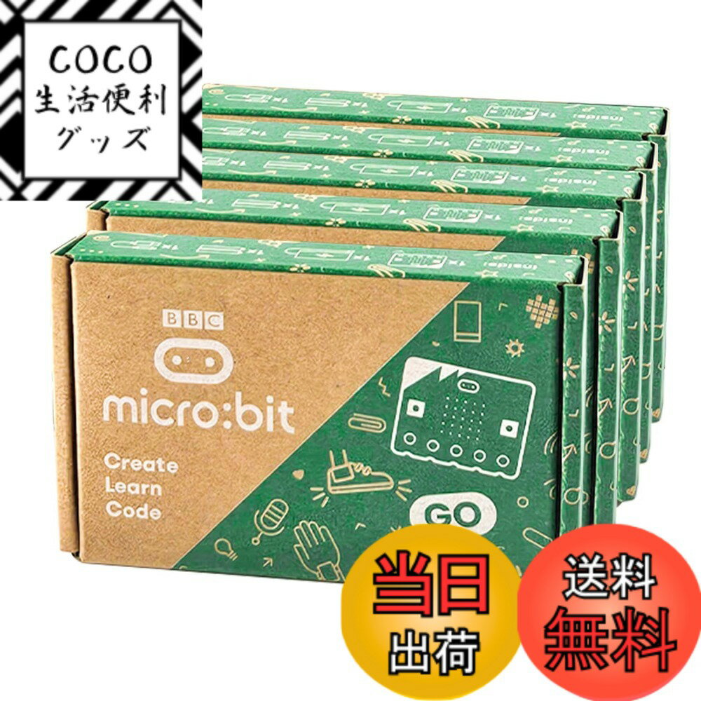 商品情報商品の説明バンドルキットには、microbit v2 goキットが5パック含まれています。 パッケージリスト: micro:bit v2.2ボード5枚。 mirco USBケーブル5本。 バッテリーホルダー x 5。 単4電池10本...