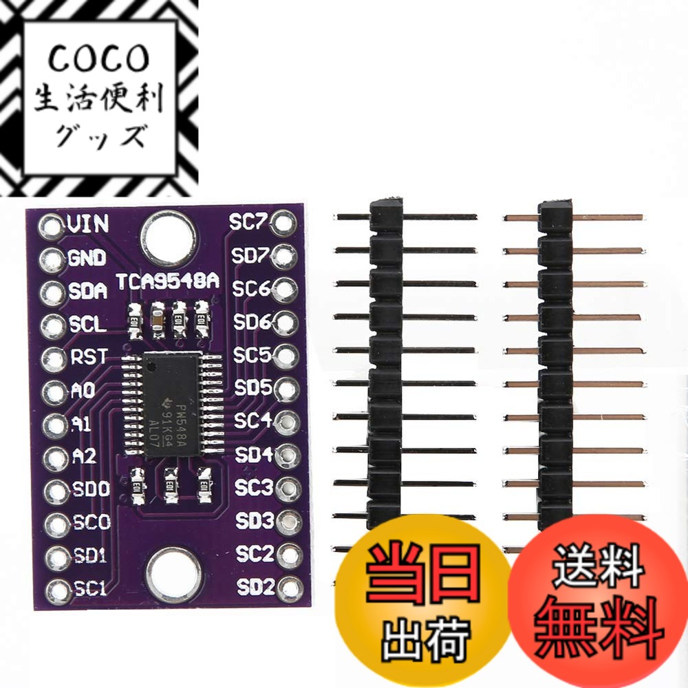 商品情報商品の説明1. 64 個の同一の I2C アドレス指定部分を制御するために、アドレス 0x70 - 0x77 の各アドレスに 8 つのマルチプレクサがあります。 2. IIC バスおよびシステム管理バス (SMBus) と互換性があ...