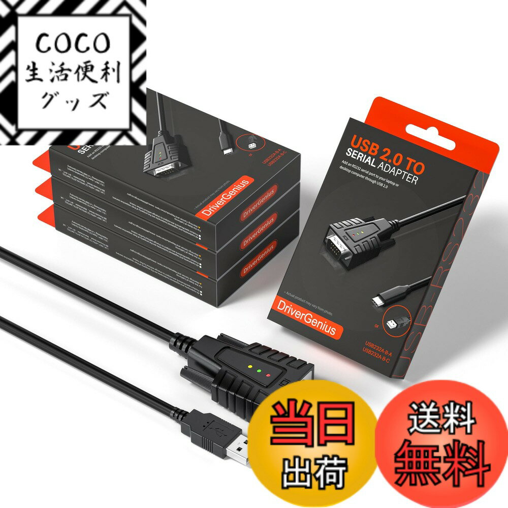 商品情報商品の説明DriverGenius SerialEdgeX シリーズ USB to Serial Converter with 3 x LEDs (モデル: USB232A-B-A, 4個/パッケージ) - USBを介してコンピュー...