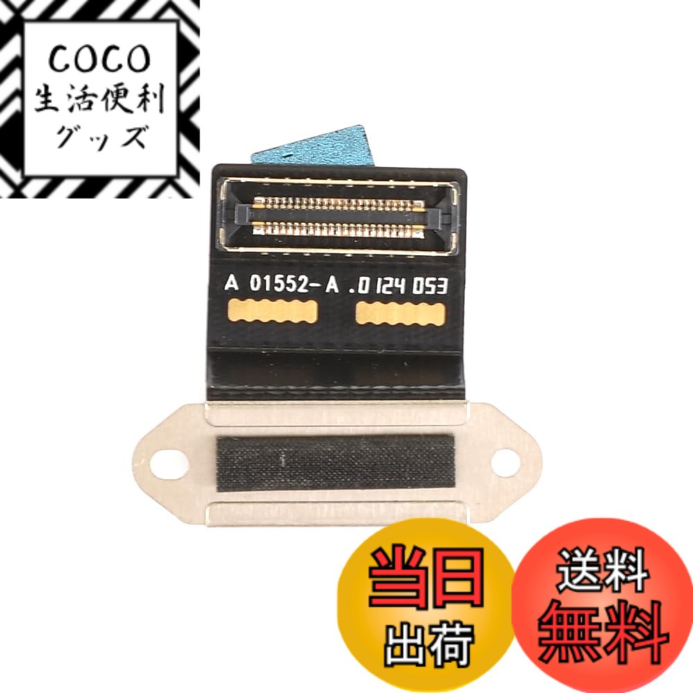 商品情報商品の説明Compatible: For Macbook Pro 13inch A1708 EMC2978 EMC3164 -For MacBook Pro 13-inch "Core i5" 2.0 Late 2016 -For ...