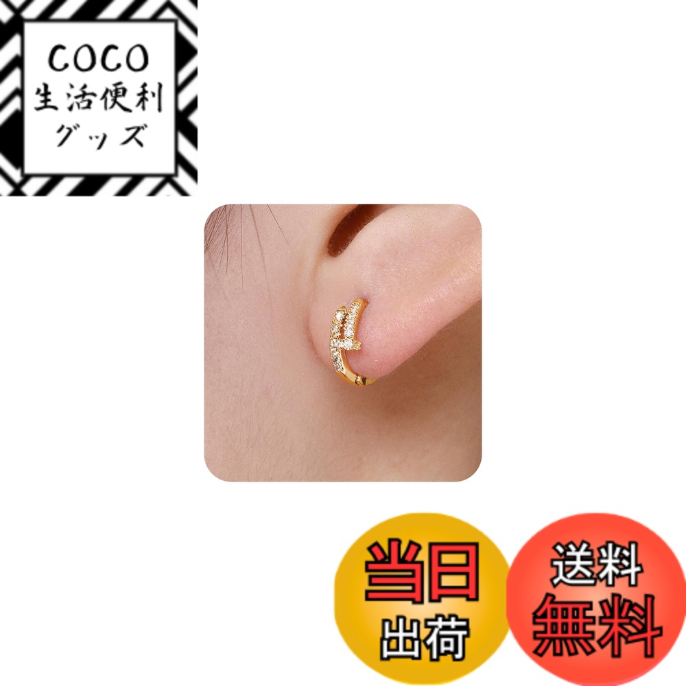 商品情報商品の説明主な仕様 【シンプルで人気のフープピアス】小ぶりでシンプルなピアスはパーティーでも日常でも活用できます、人混みの中でも、耳に置かれたキラキラしたジルコンから美しくシンプルファションのエフェクトが得られ、貴方のおきにいりのフ...