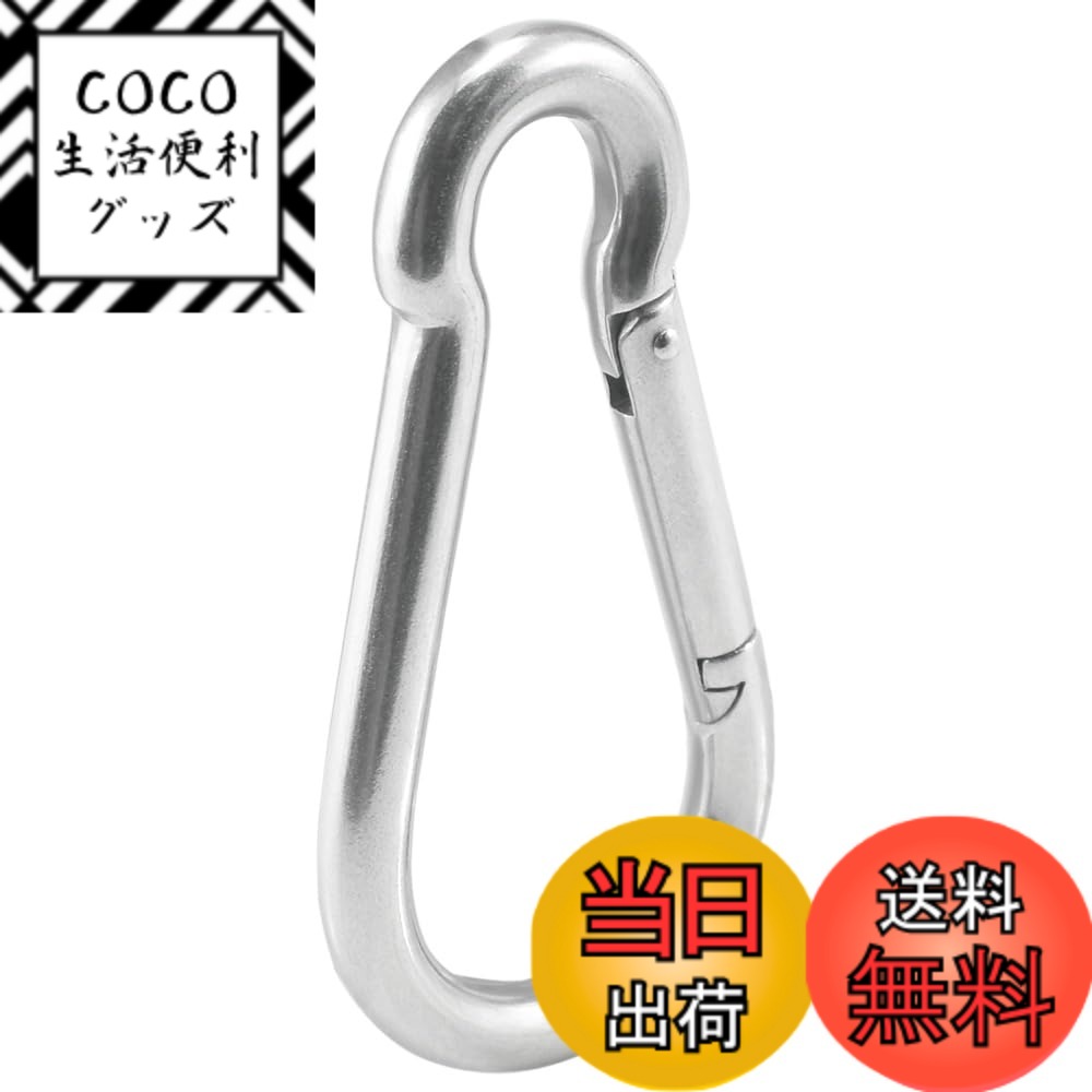 商品情報商品の説明商品の特徴: ステンレス製でサビに強いです。 スナップフックの開閉はスムーズで、迅速な接続に便利です。 チェーン・ワイヤ・ロープなどの連結や、端末の金具のジョイントに。 商品の仕様: 材質: ステンレス鋼 種類: スナップ...