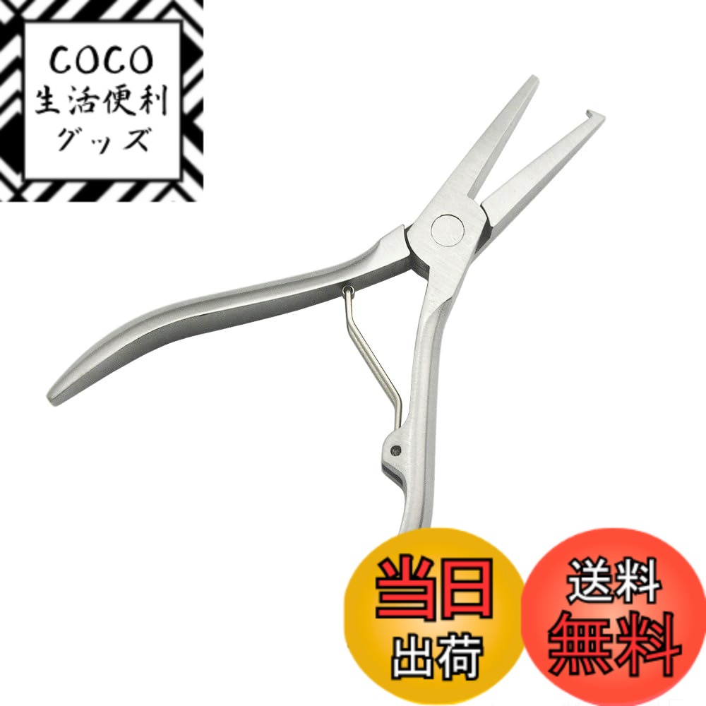 商品情報商品の説明【用途】スプリットリング、フック、針などを簡単につかみ、ストレスなく交換できます。主な仕様 【サイズ】11.5cmx4cm。【重量】50g。スプリットリングを開く範囲:3.5mm-6mmbr【高品質素材】耐サビ性に優れたス...