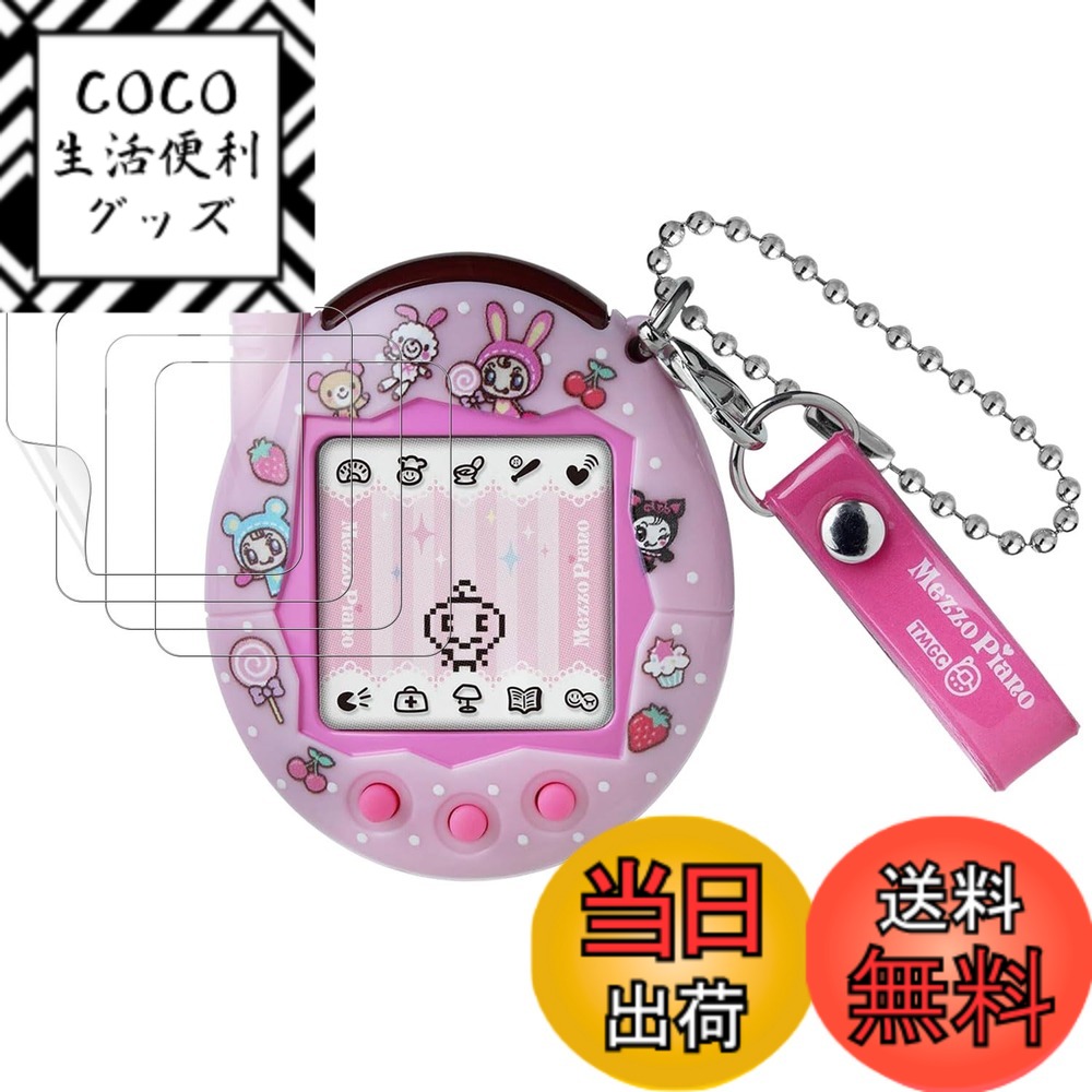 商品情報商品の説明主な仕様 【対応機種】Tamagotchi Connection ，ご注文の際に、モデル番号を対照し、確認をお願いします。【材質】 落下の衝撃を緩和するために柔軟なTPU素材を使用しており、柔軟に変形しない、日常的な使用範...