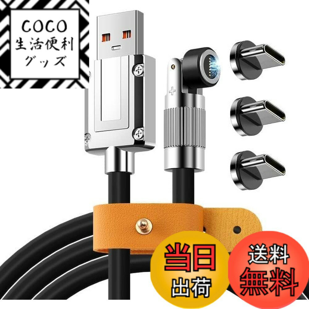 商品情報商品の説明【120W/100W/66W/40W/20Wに対応　急速充電対応】この ケーブルは PD対応により、最大120Wの急速充電を対応です。スマホだけでなく充電に時間のかかる各種タブレット、PCなどの充電時間を大幅に短縮できます...