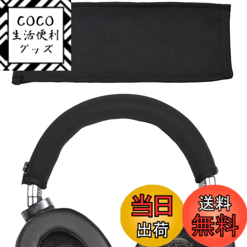 商品情報商品の説明主な仕様 【対応機種】ニー SONY MDR-1A, MDR-1ADAC ヘッドバンドカバー 交換用【材質特性】1.高反発スポンジとプロテイン表皮の複合材質を採用2.柔らかな肌触りで耳の輪郭にフィットし3.長期間使用しても...