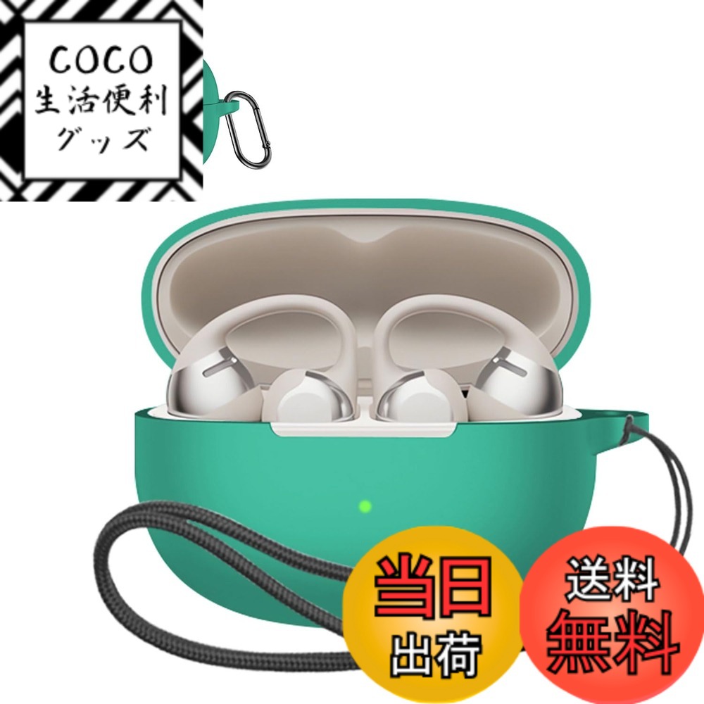 商品情報商品の説明LAZIRO高品質のSHOKZ OpenDots One 専用シリコン製 保護ケースです 商品特徴： 異臭なし 色あせなく 指紋・傷を防止できます 疎水性 ※ 初期不良対応： 商品到着後、不具合（割れ・キズ・汚れ等）がござ...