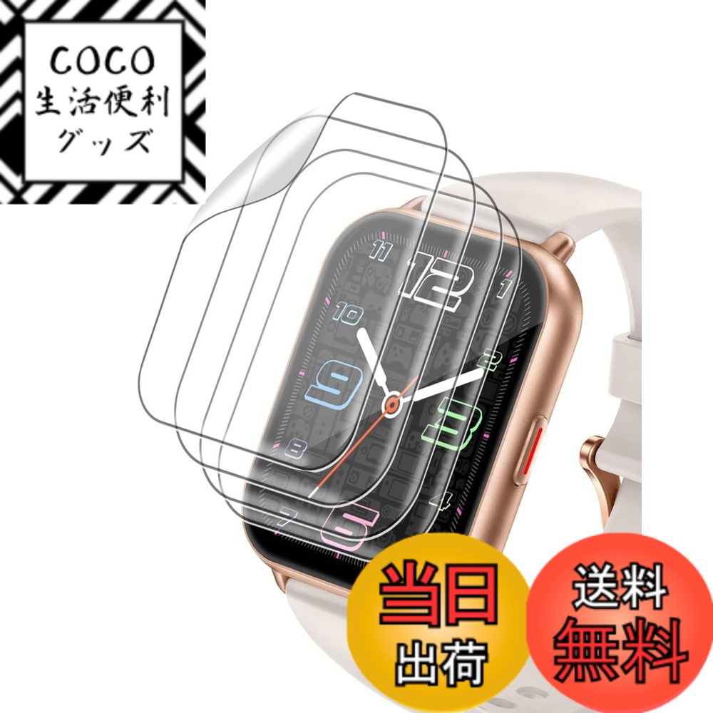 商品情報商品の説明【製品の特徴】： 1.【タッチ感度良好】 ケースを装着したままでもスムーズな操作感を実現。各ボタン操作や充電ホールへの接続もスムーズでノンストレスです。※手洗いする際に、接着面の隙間からお水が入ってしまう事はございますので...