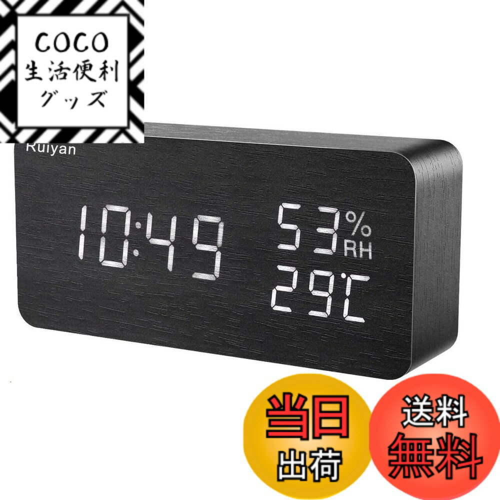 商品情報商品の説明サイズ：15*7*4CM　目覚まし時計 置き時計 LEDデジタル時計 アラームクロック 温度湿度計 カレンダー 音声感知 USB/乾電池給電 ブラック主な仕様 【多機能目覚まし時計】1.音感センサー：60db以上の音に反応...