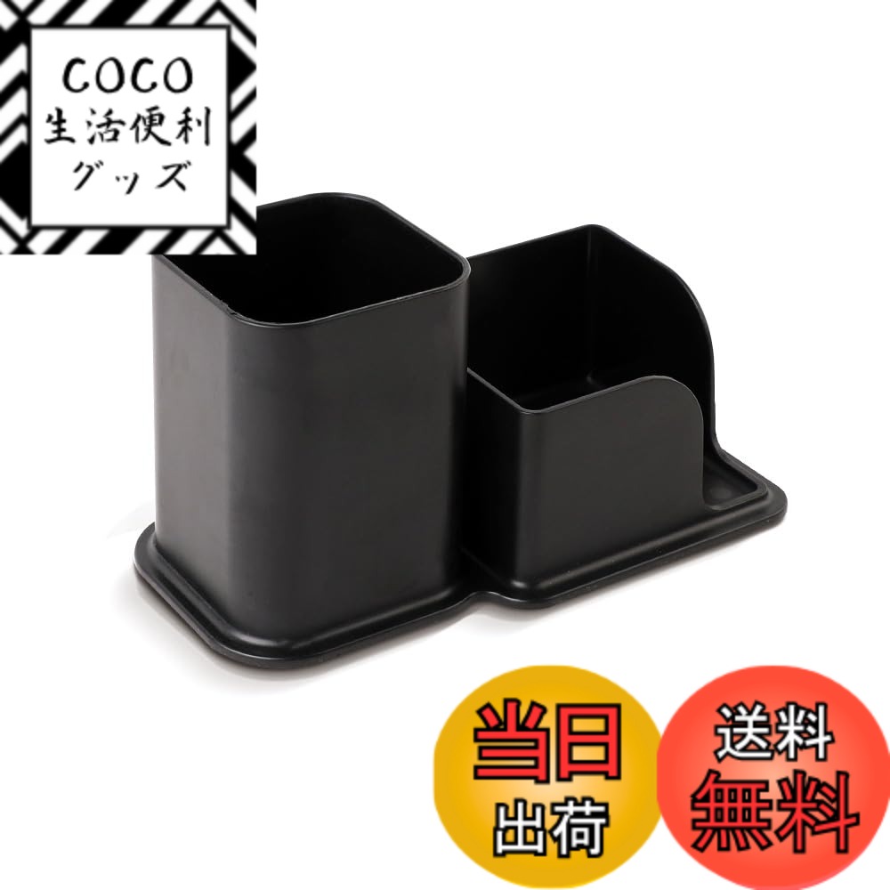 商品情報商品の説明カラーバリエーション（全6色）ホワイト、ブラック、ブルー、グリーン、 パープル、ピンク 商品説明ペン立て兼付箋ボックス — 6色から選べるおしゃれなデスクオーガナイザー。文房具をまとめて収納し、付箋もスマートに取り出せます...