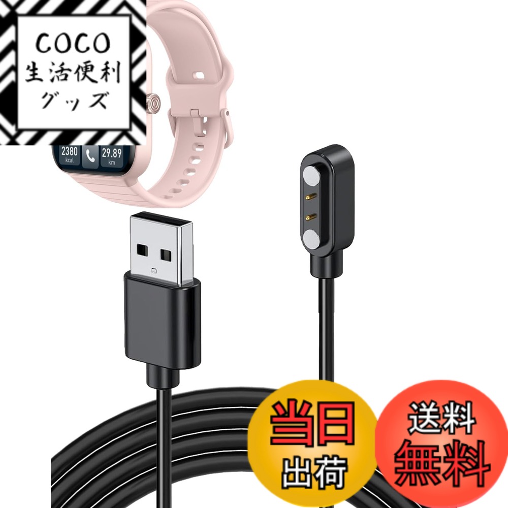 商品情報商品の説明主な仕様 【広範な互換性】：対応機種：Motivaris IDW25、USB Type-Aコネクタを使用しており、デバイスとの完全な互換性を確保しています。コネクタの合わせる必要がないので、充電が簡単です。【充電｜出力＆入...