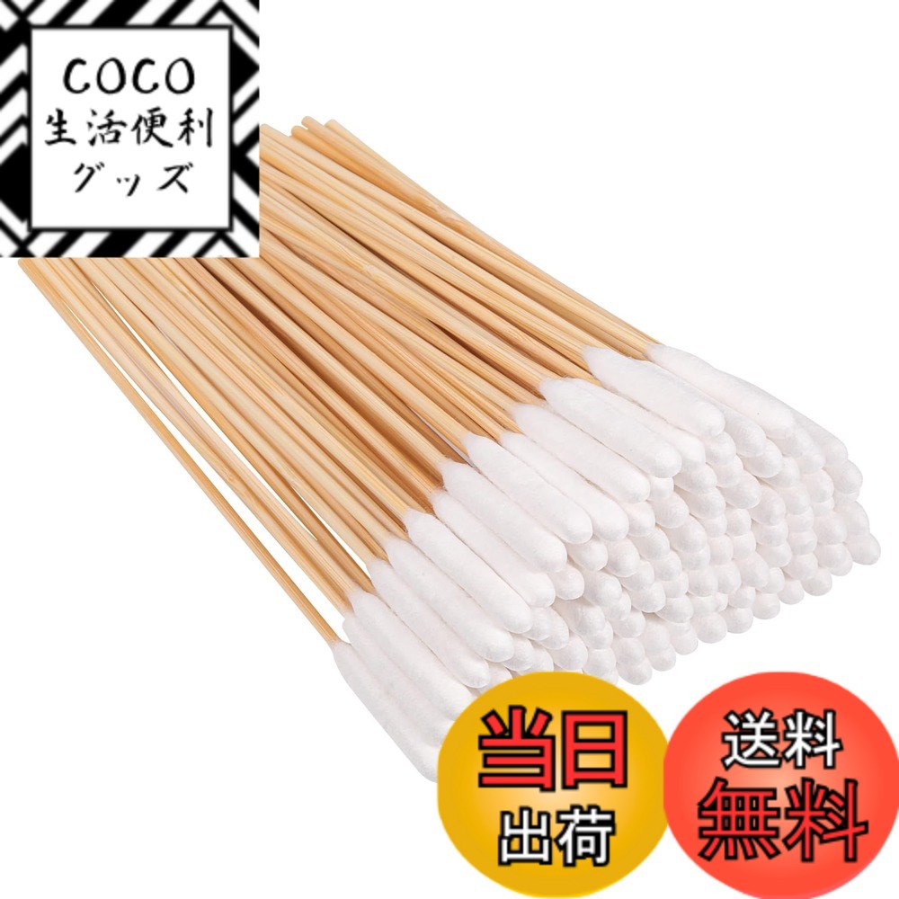 商品情報商品の説明主な仕様 竹製＆コットン製：使い捨てペット綿棒は竹素材を使用しております。肌触りの良いコットンを採用して、犬耳掃除に繰り返し使用してもほつれにくく、ペットのデリケートな耳道を傷つけません14.7cmロング柄：犬用ロング綿棒...