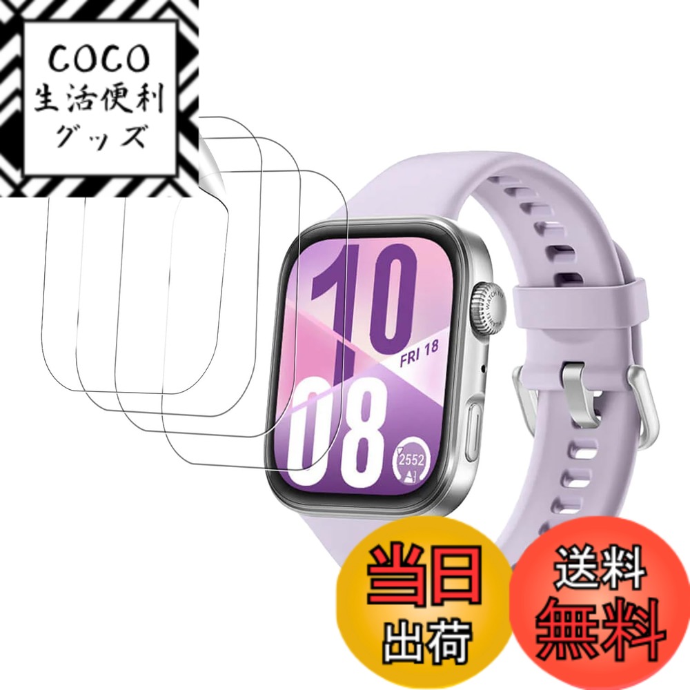 商品情報商品の説明【製品の特徴】： 1.【3D曲面フルカバー】 画面保護フィルムとして厚みが0.2mmのPET素材に、炭素纖維を組み合わせることにより、フィルムの端を曲げた態で成形することが可能になりました。従来の2.5Dラウンドエッジ製品...