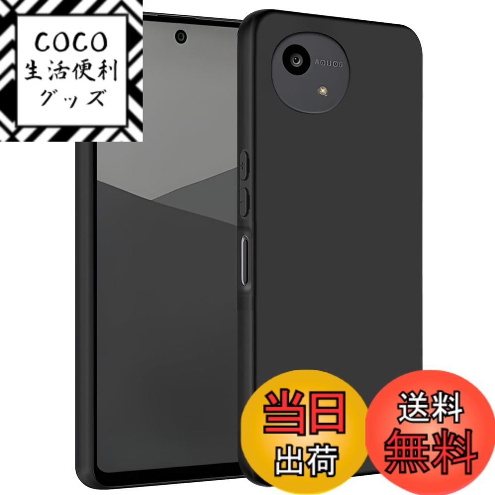 商品情報商品の説明AQUOS wish5 ケース Wish5カバー マット質感 超薄型 TPU 指紋防止 AQUOS wish5 TPUケース 耐衝撃【柔軟なTPU素材・薄型・軽量・傷防止・落下防止・滑り止め】ストラップホール付き 脱着簡単...